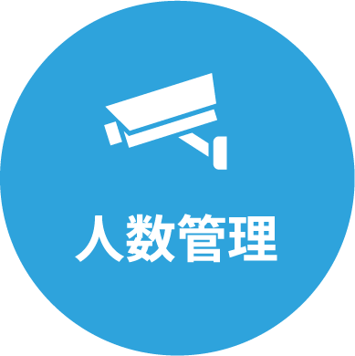 工場市場向け ソリューション | ソリューション・事例 | TOA株式会社