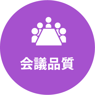 工場市場向け ソリューション | ソリューション・事例 | TOA株式会社