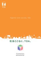 TOA | 社会とともに、TOA。 1/12